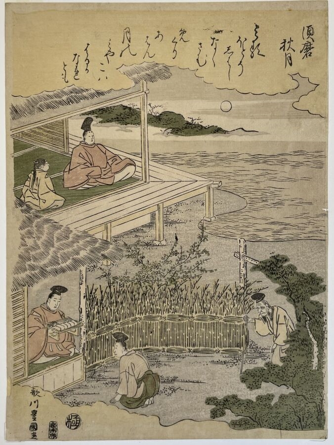 Utagawa Toyokuni | les huit vues du Genji, planches Hahakigi yau, Nuit ...