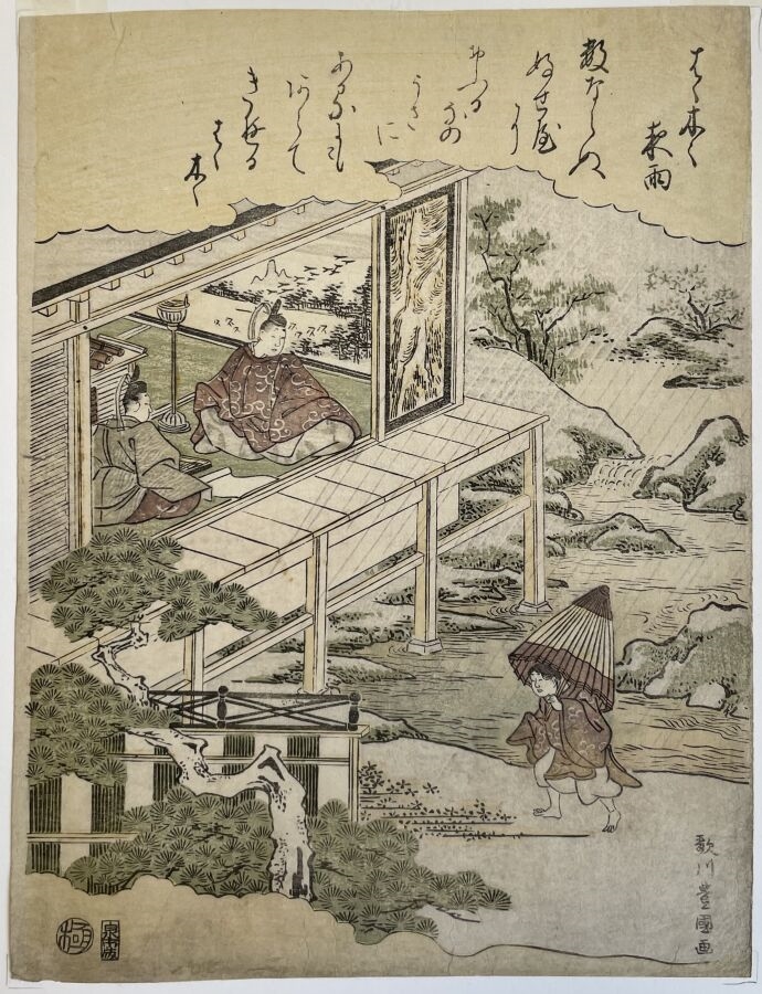Utagawa Toyokuni | les huit vues du Genji, planches Hahakigi yau, Nuit ...