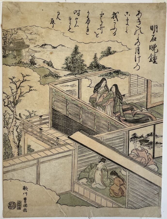 Utagawa Toyokuni | les huit vues du Genji, planches Hahakigi yau, Nuit ...