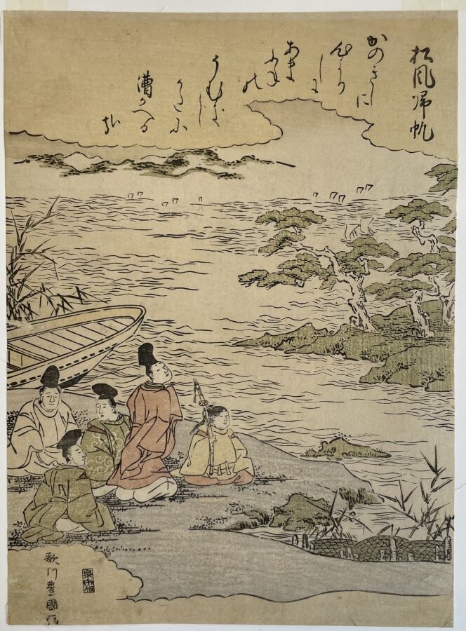 Utagawa Toyokuni | les huit vues du Genji, planches Hahakigi yau, Nuit ...