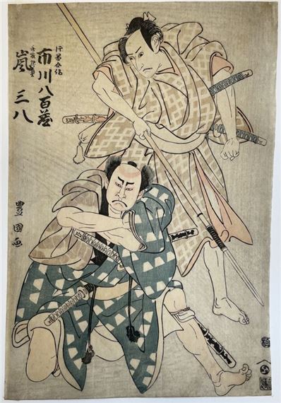 Utagawa Toyokuni | portrait des acteurs Arashi Sanpachi et Ichikawa ...