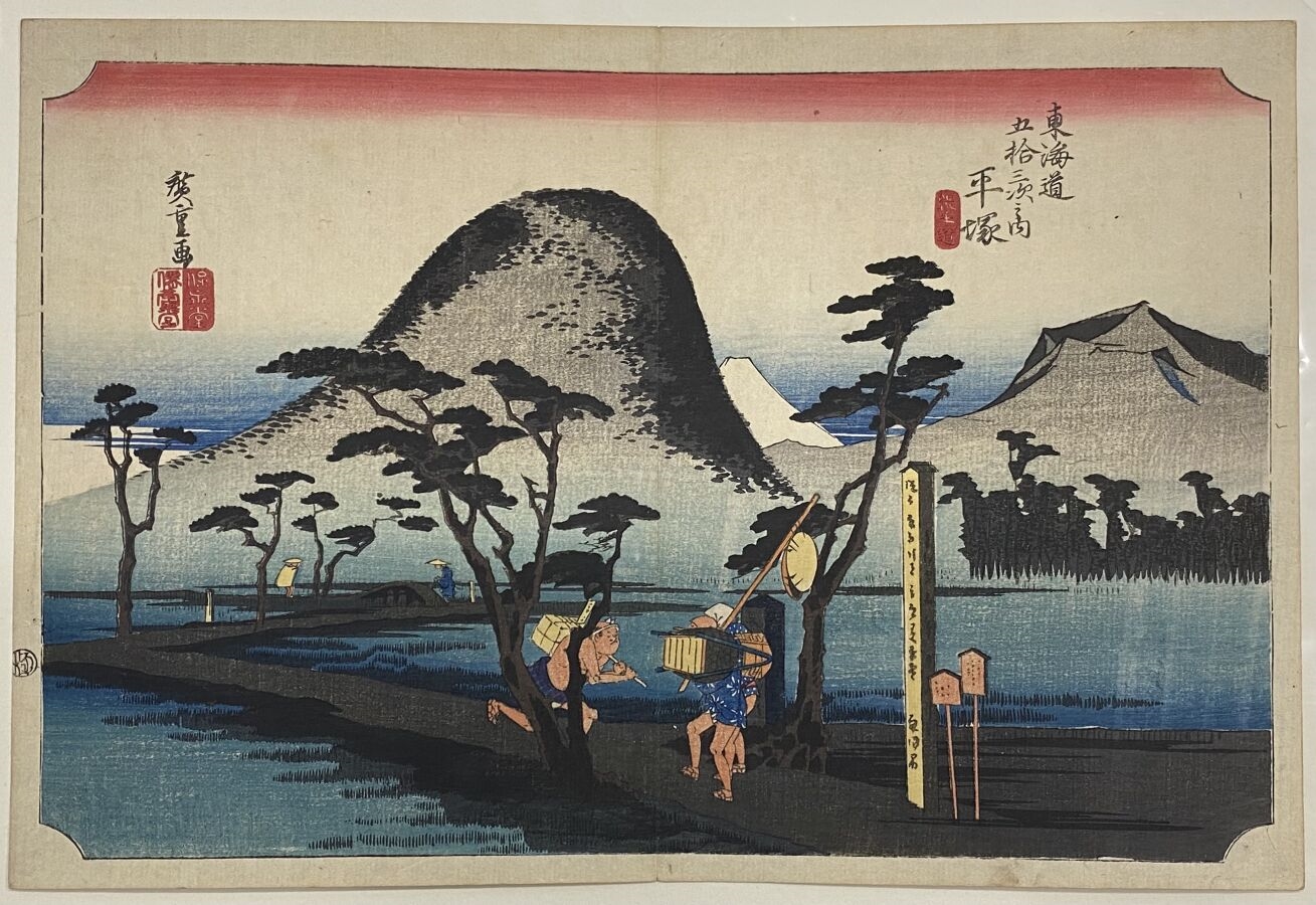 Utagawa Hiroshige | les cinquante-trois stations du Tokaido | MutualArt