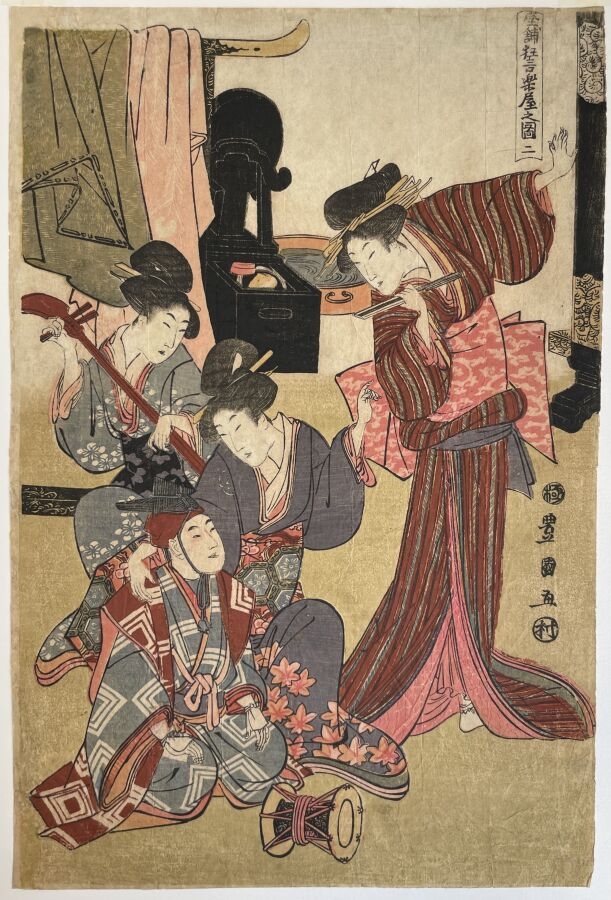 Utagawa Toyokuni | Zaho kygen gakuya no zu ni, Illustration des coulisses du Kyogen | MutualArt