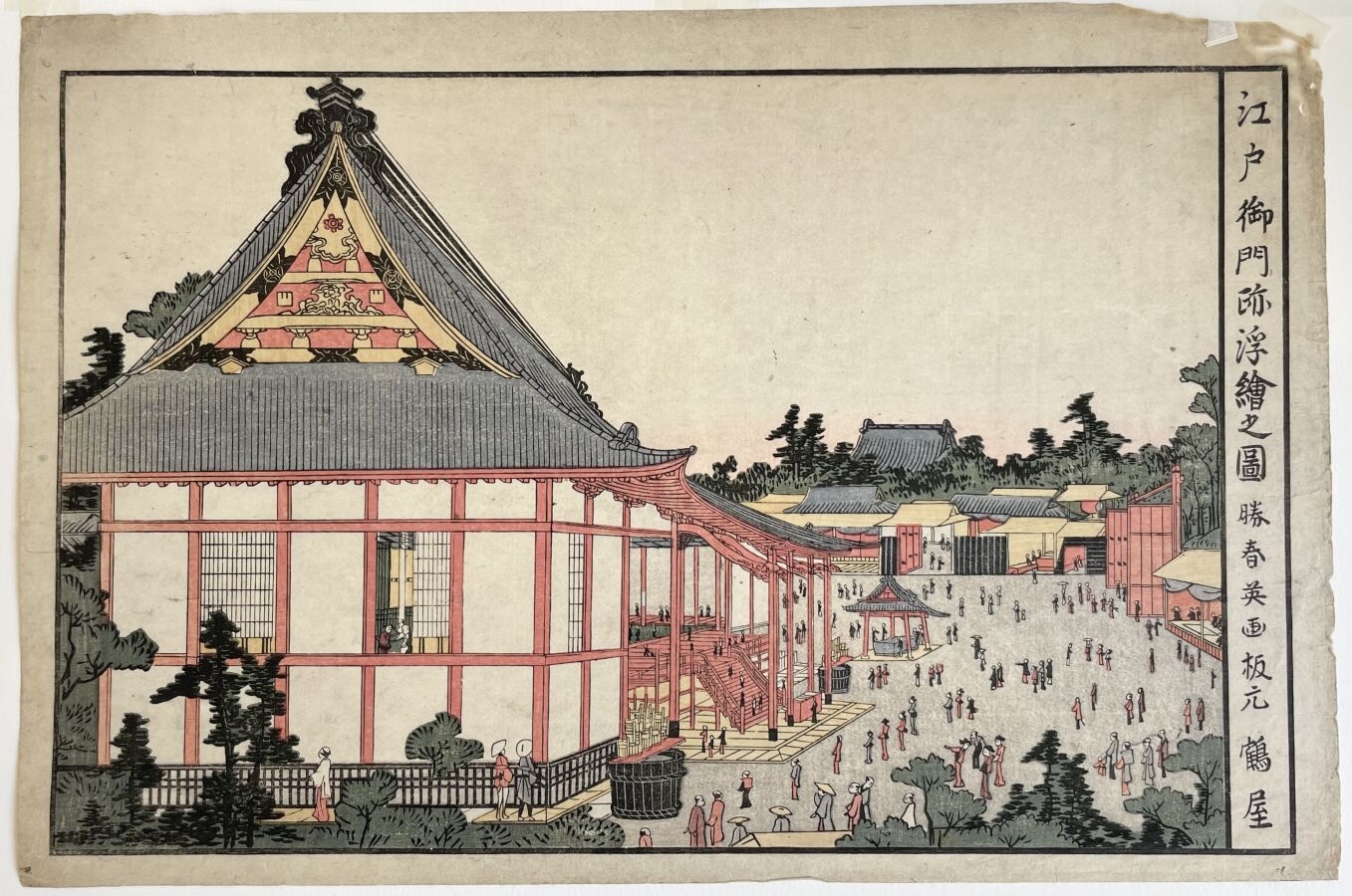 Katsukawa Shun'ei | Edo gomon uki no zu, Vue de l'entrée du palais ...