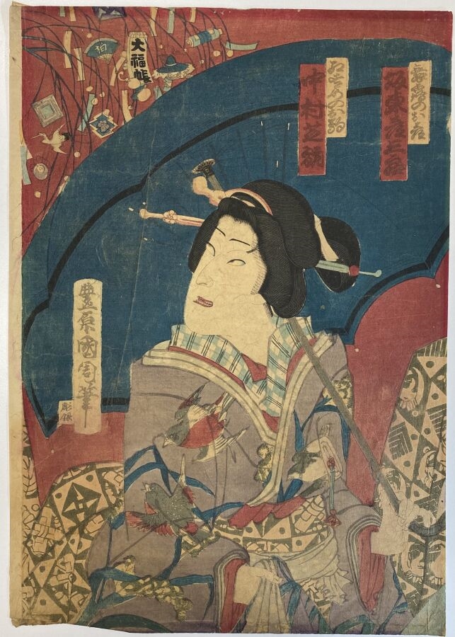 Utagawa Kuniyoshi | les cent-huit héros populaires du Suikoden, planche Temmokusho Hoki (Peng Qi ...