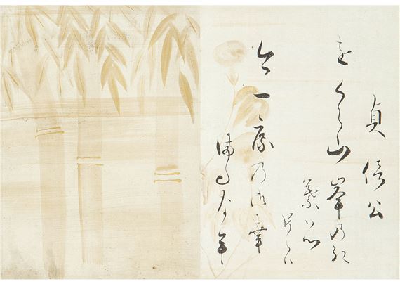 Hon'ami Koetsu | Calligraphy | MutualArt