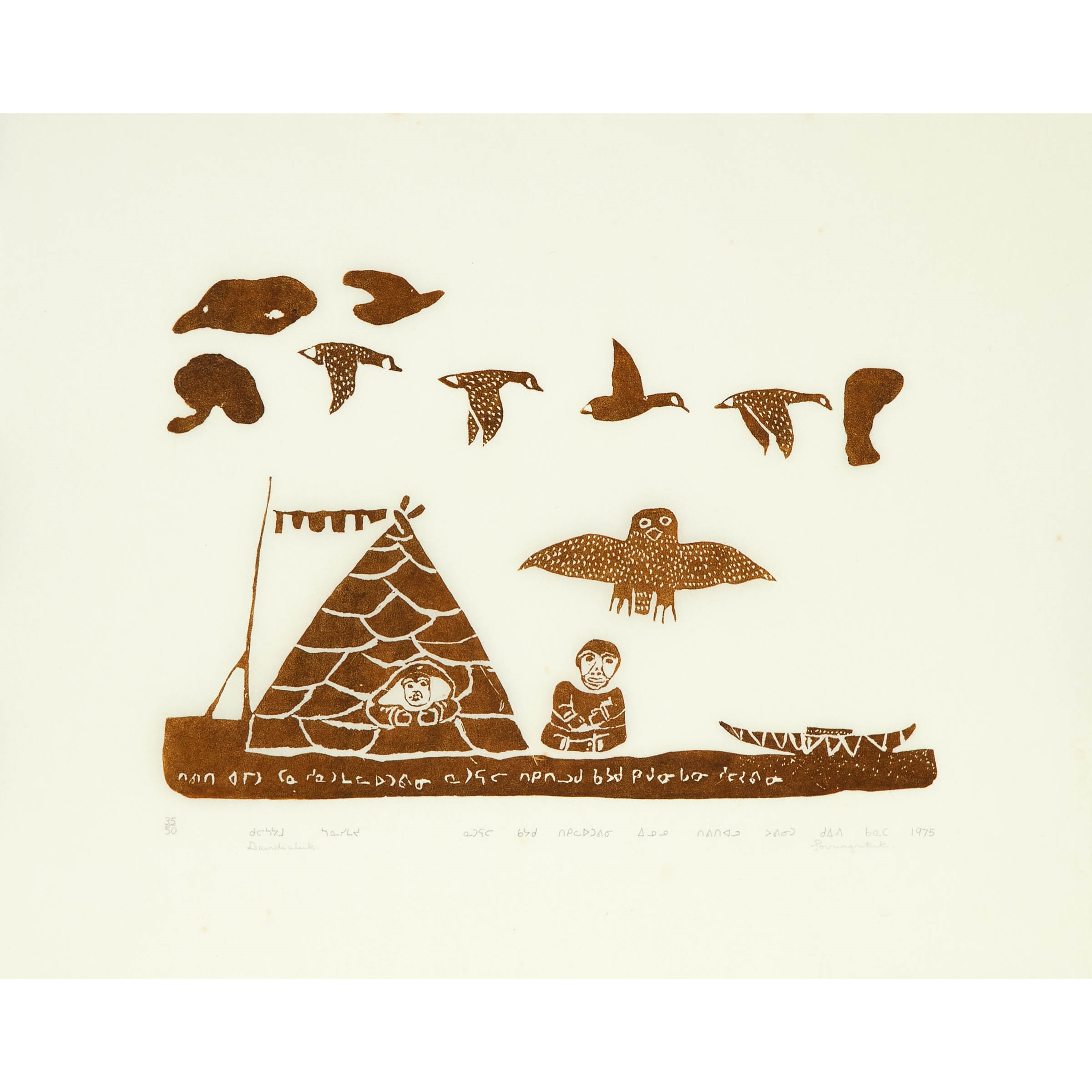 Alasua Amittu Davidialuk | HAWK ARRIVES AT CAMP BY KAYAK, 1975 (1975) | MutualArt