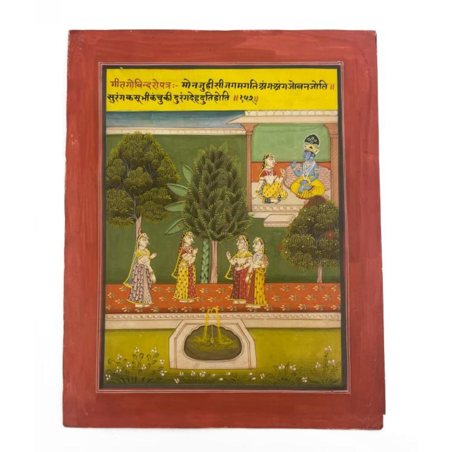 Pahari School | Indian Miniature Watercolor Painting | MutualArt
