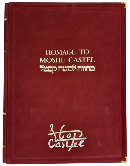 Moshe Castel | Portfolio of 9 hand-signed lithographs | MutualArt