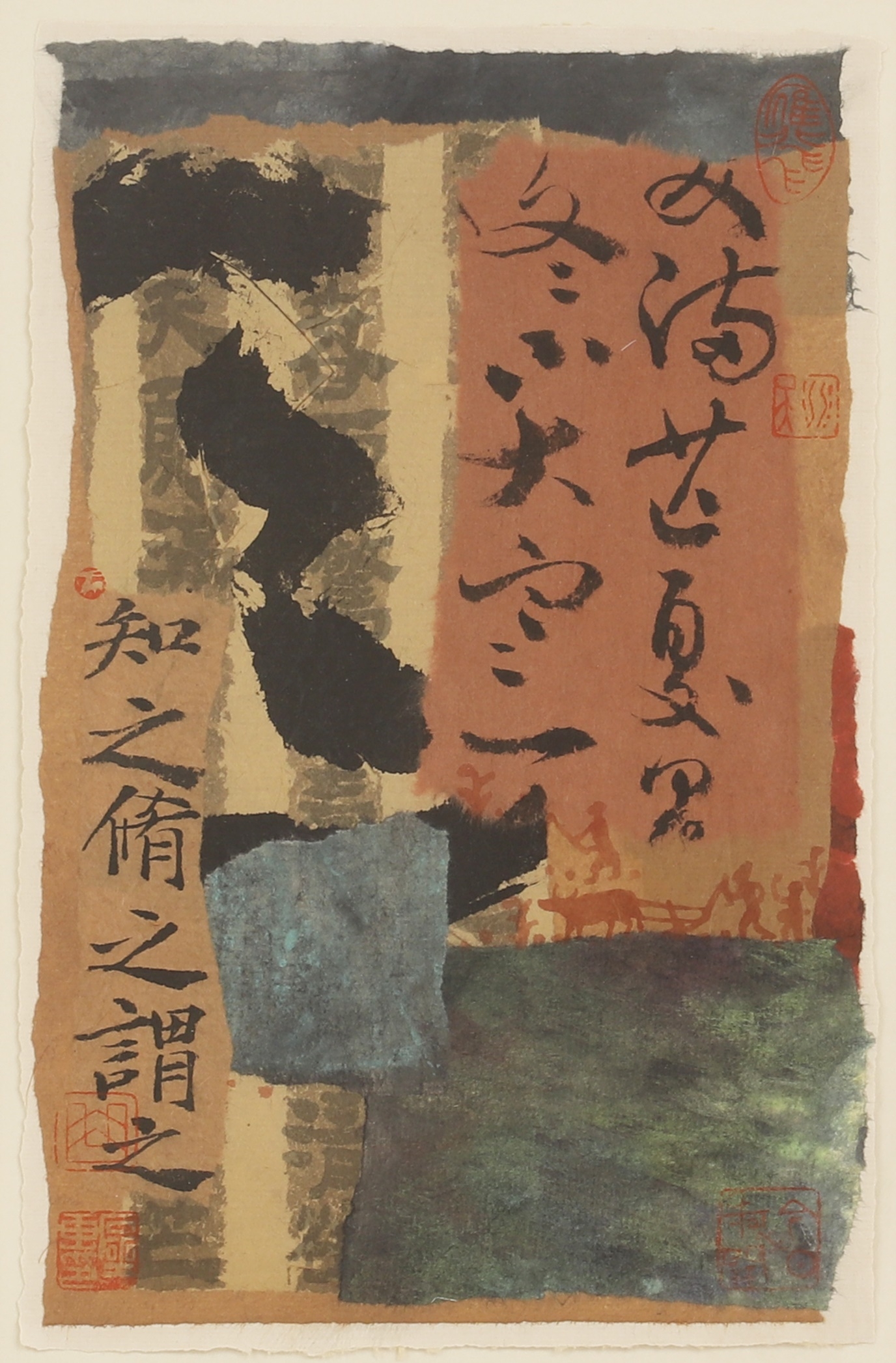 Qu Leilei | Qu Leilei (Chinese-British b.1951) | MutualArt