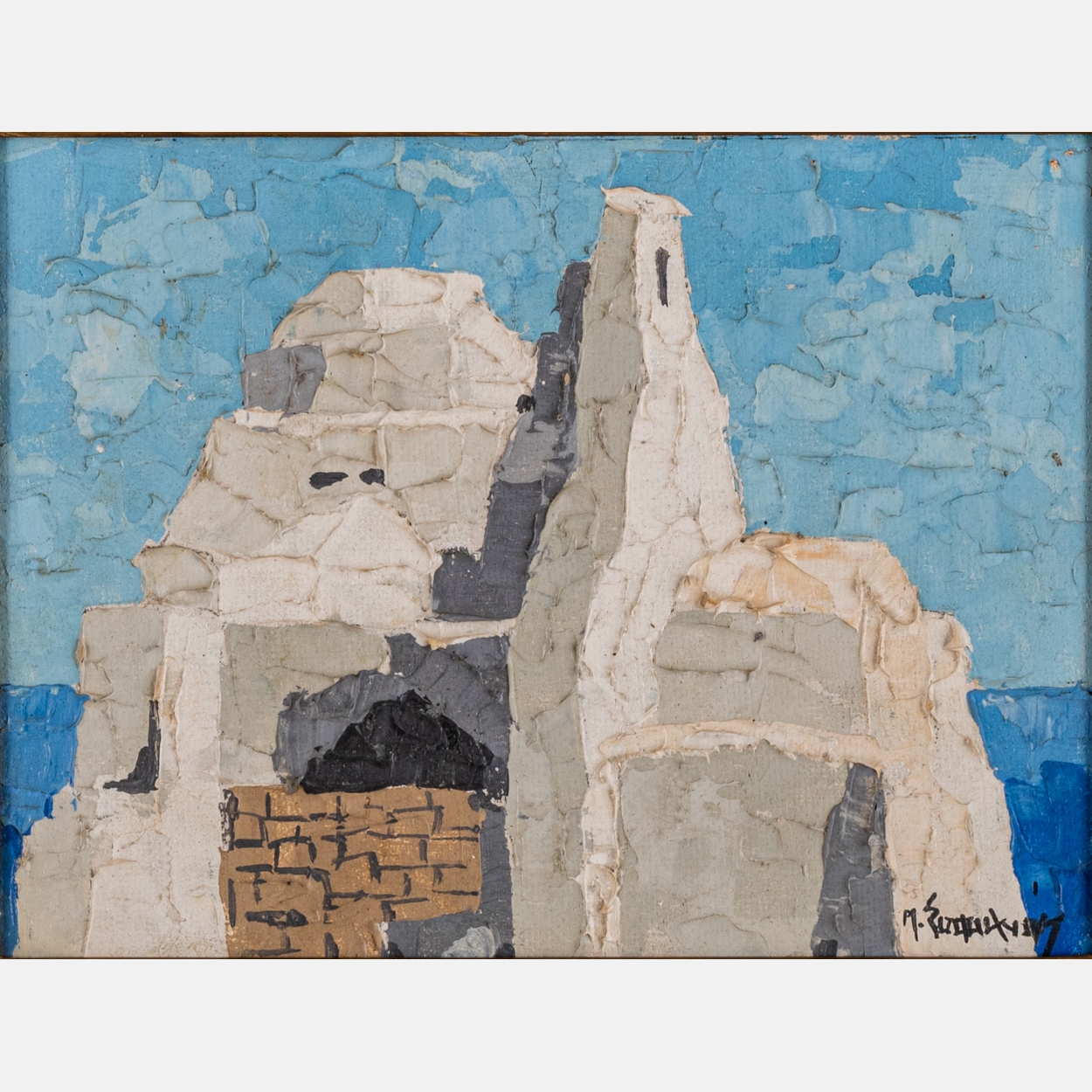 Manos Sofianos | Greek Village Scene | MutualArt