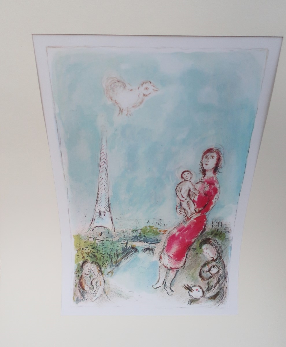 Marc Chagall | Marc Chagall (1887-1985) Maternité rouge (1981) | MutualArt