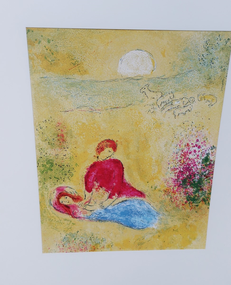 Marc Chagall | Marc Chagall (1887-1985) Flight of the Circade (1977 ...