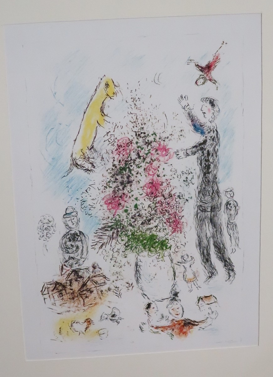 Marc Chagall | Marc Chagall (1887-1985) Les Lilas (1981) | MutualArt