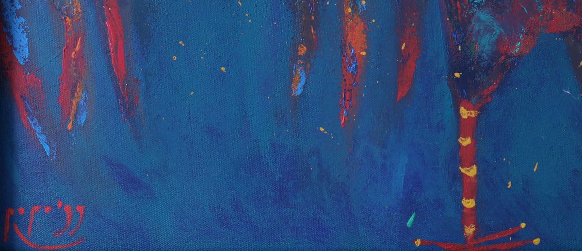 Popo Iskandar | Rooster And Stary Night (1999) | MutualArt