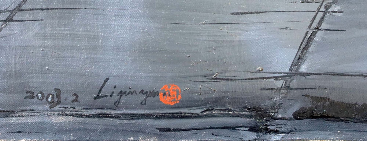 Li Jinyuan | Winter Night-1 (2003) (2003) | MutualArt