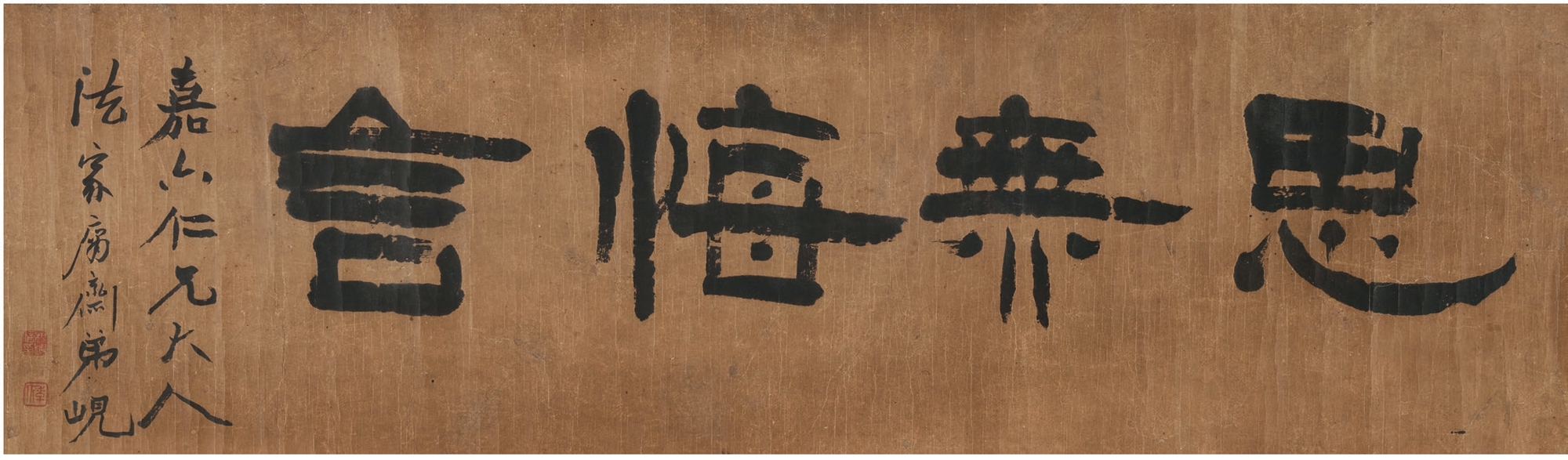 Yang Xian | CALLIGRAPHY | MutualArt