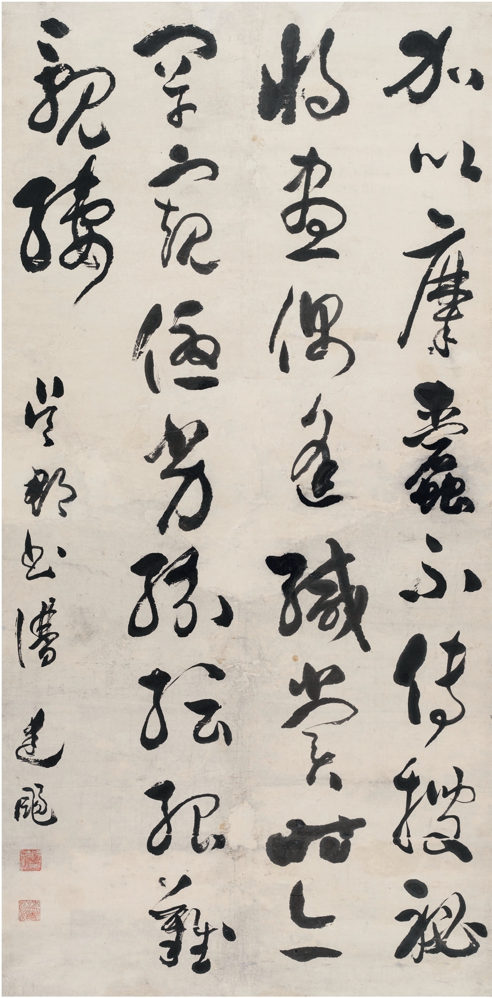 Wu Xizai | CALLIGRAPHY IN CURSIVE SCRIPT | MutualArt