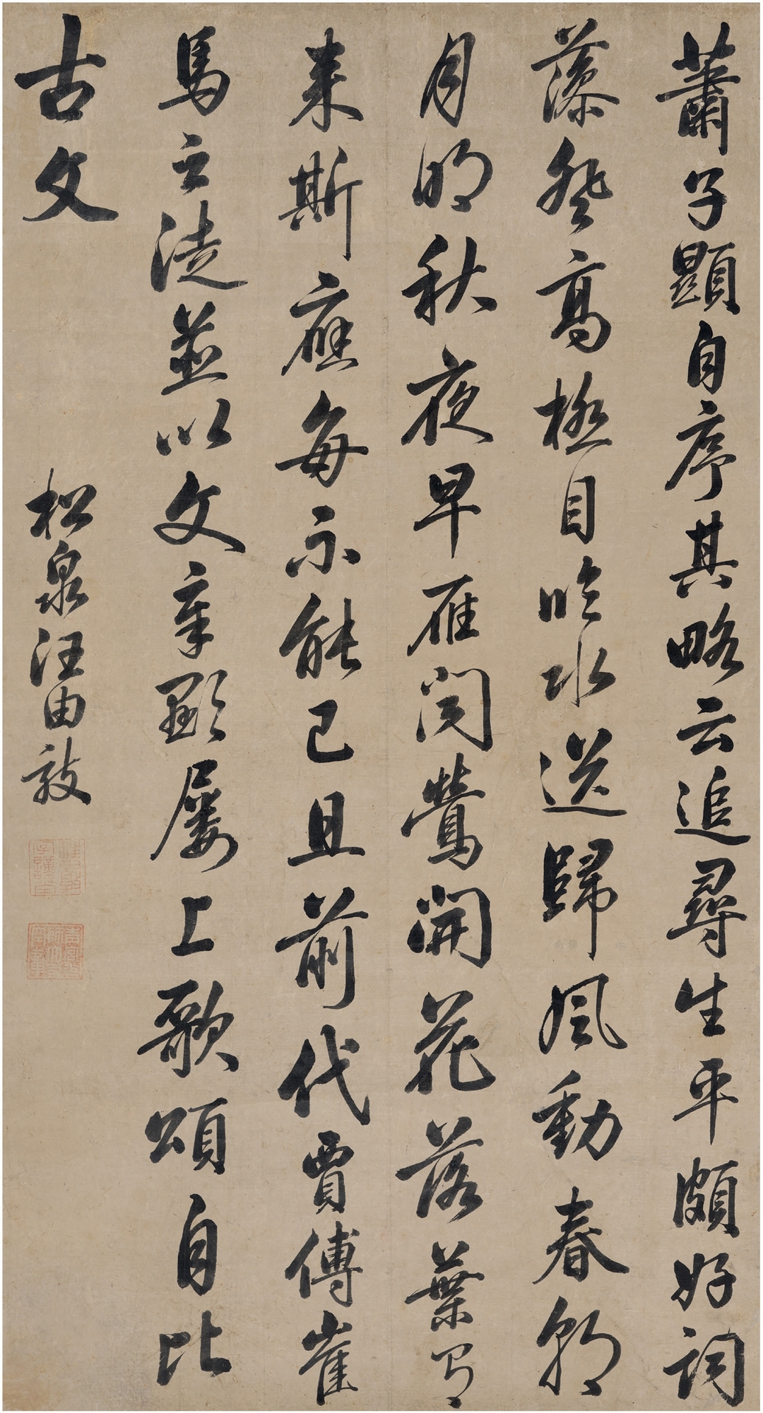 Wang Youdun | CALLIGRAPHY IN RUNNING SCRIPT | MutualArt