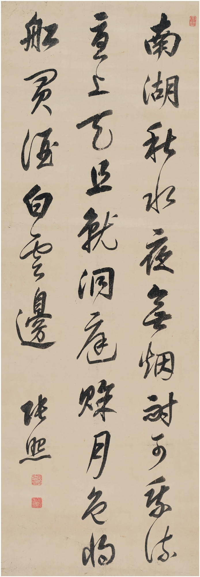 Zhang Zhao | LI BAI'S POEM IN RUNNING SCRIPT | MutualArt