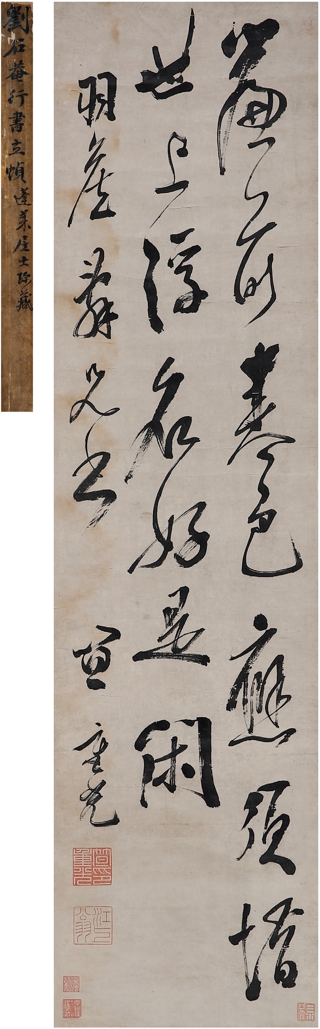 Da Chongguang | SEVEN－CHARACTER POEM IN CURSIVE SCRIPT | MutualArt