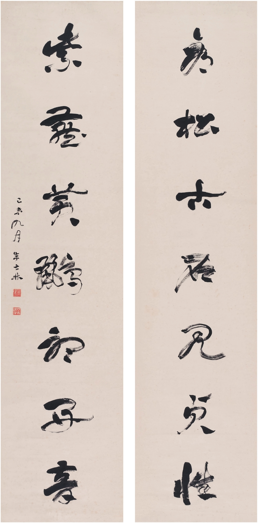 Zhu Shilin | SEVEN－CHARACTER COUPLET IN CURSIVE SCRIPT (1919) | MutualArt