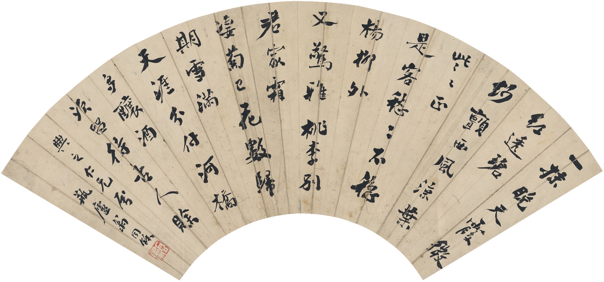 Weng Tonghe | FIVE－CHARACTER POEM IN RUNNING SCRIPT | MutualArt