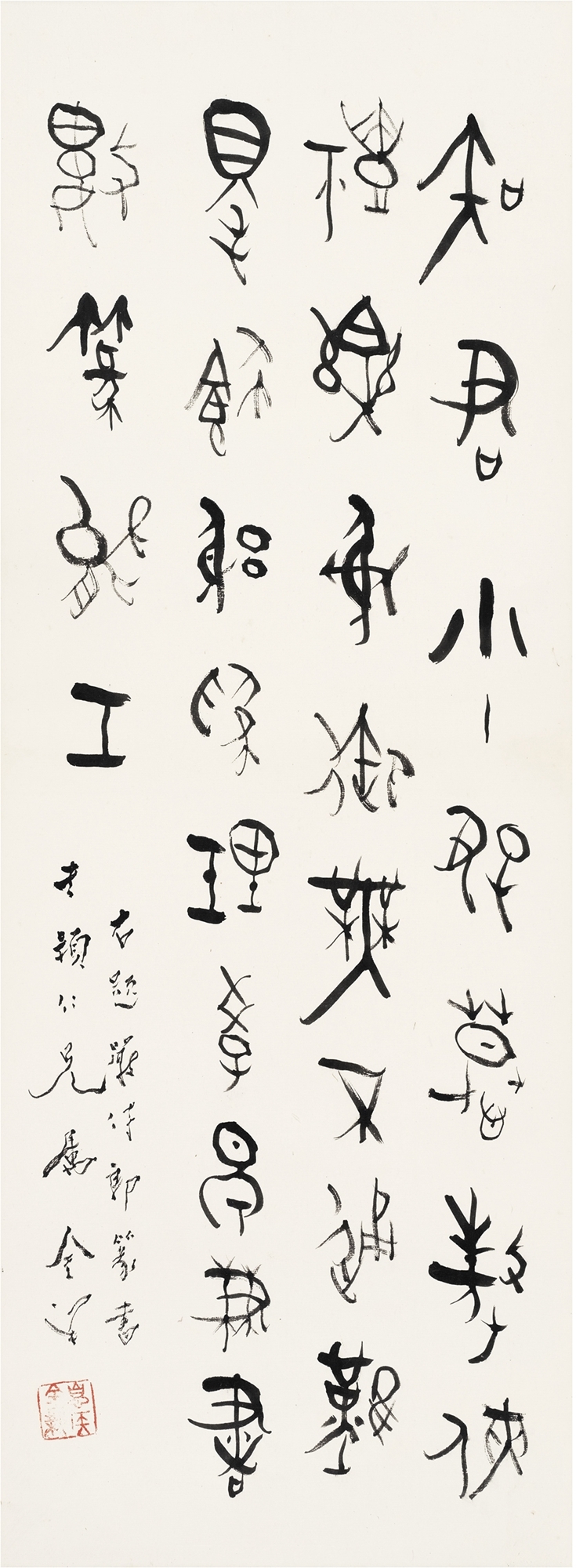 Jin Liang | CALLIGRAPHY IN SEAL SCRIPT | MutualArt