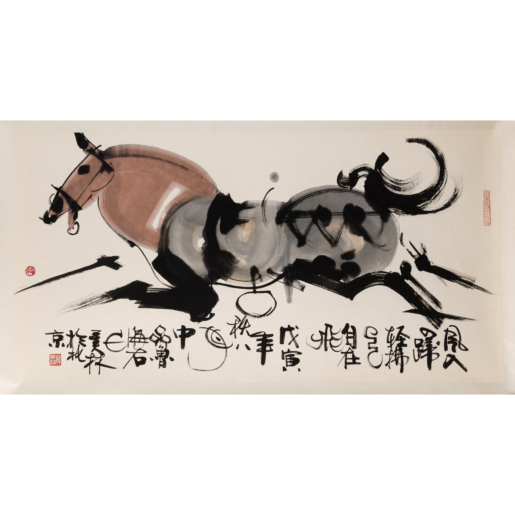 Han Meilin | FOX | MutualArt