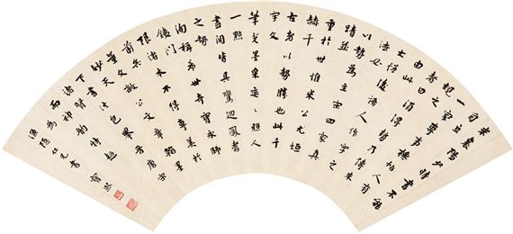 Bao Xi | CALLIGRAPHY IN RUNNING SCRIPT | MutualArt