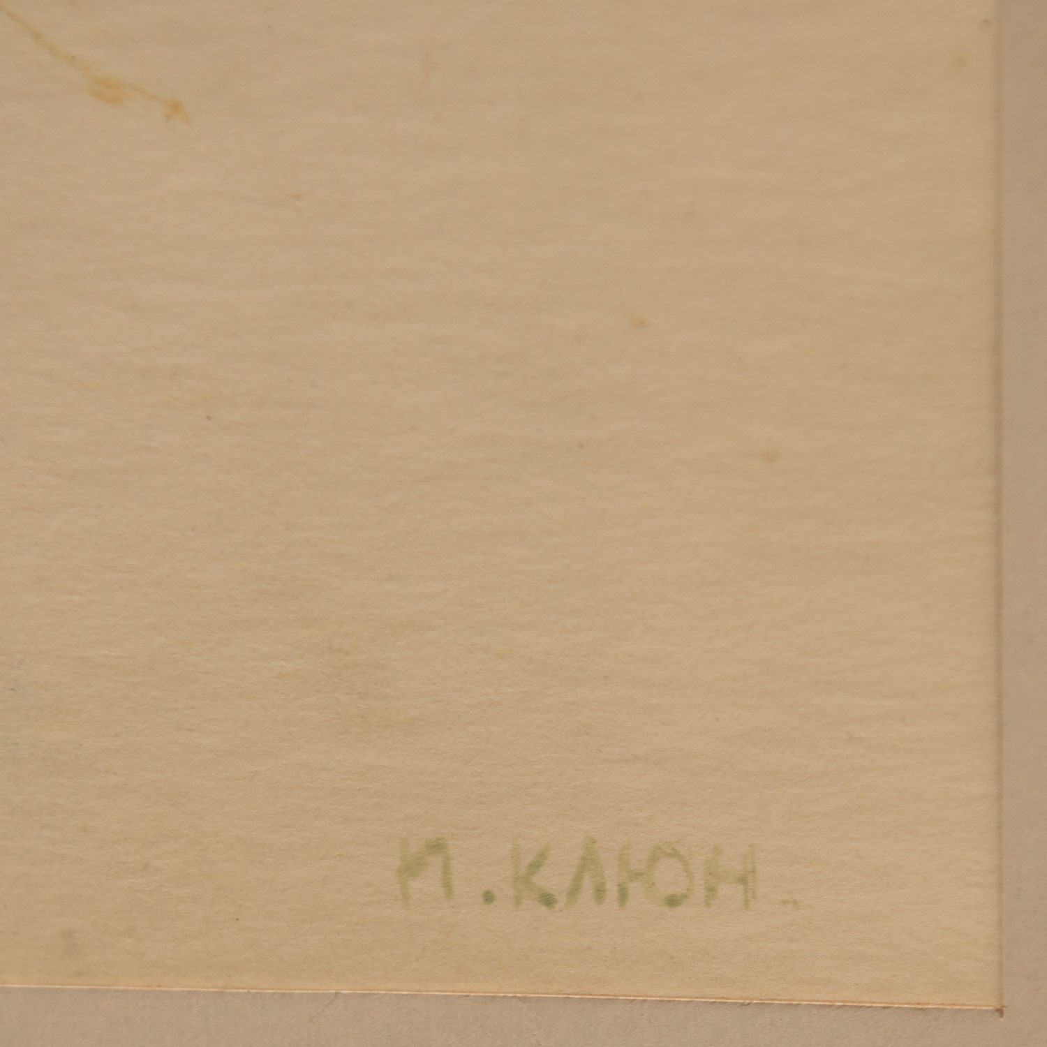 Ivan Kliun | Collage. Coloured and cutted paper and water colours on ...