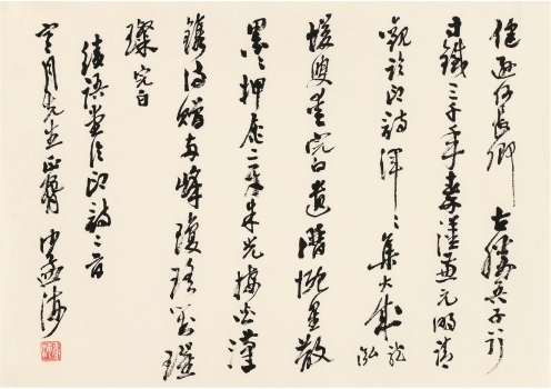 Sha Menghai | FIVE-CHARACTER POEM IN RUNNING SCRIPT | MutualArt