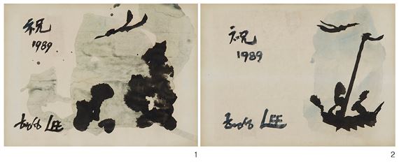 Lee Hangsung | Untitled (1989) | MutualArt