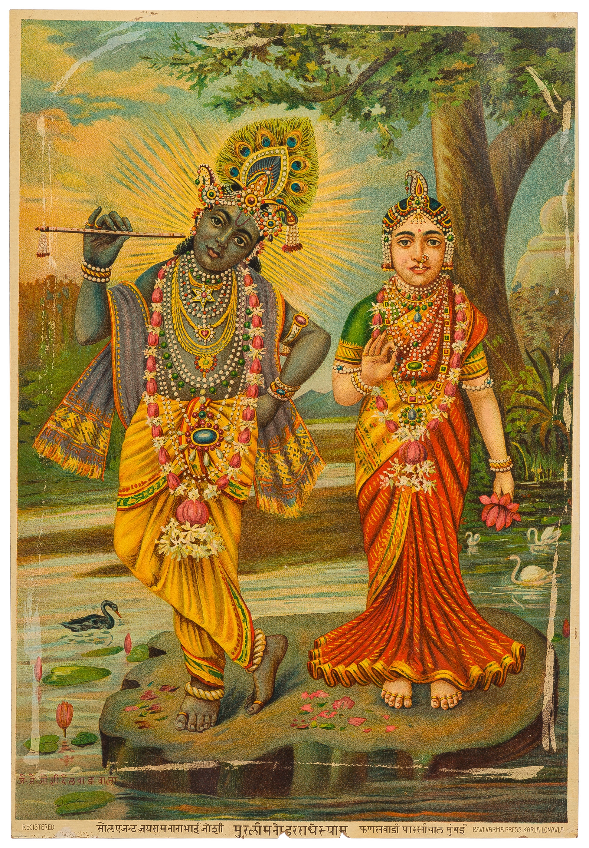 Raja Ravi Varma Krishna Radha Paintings