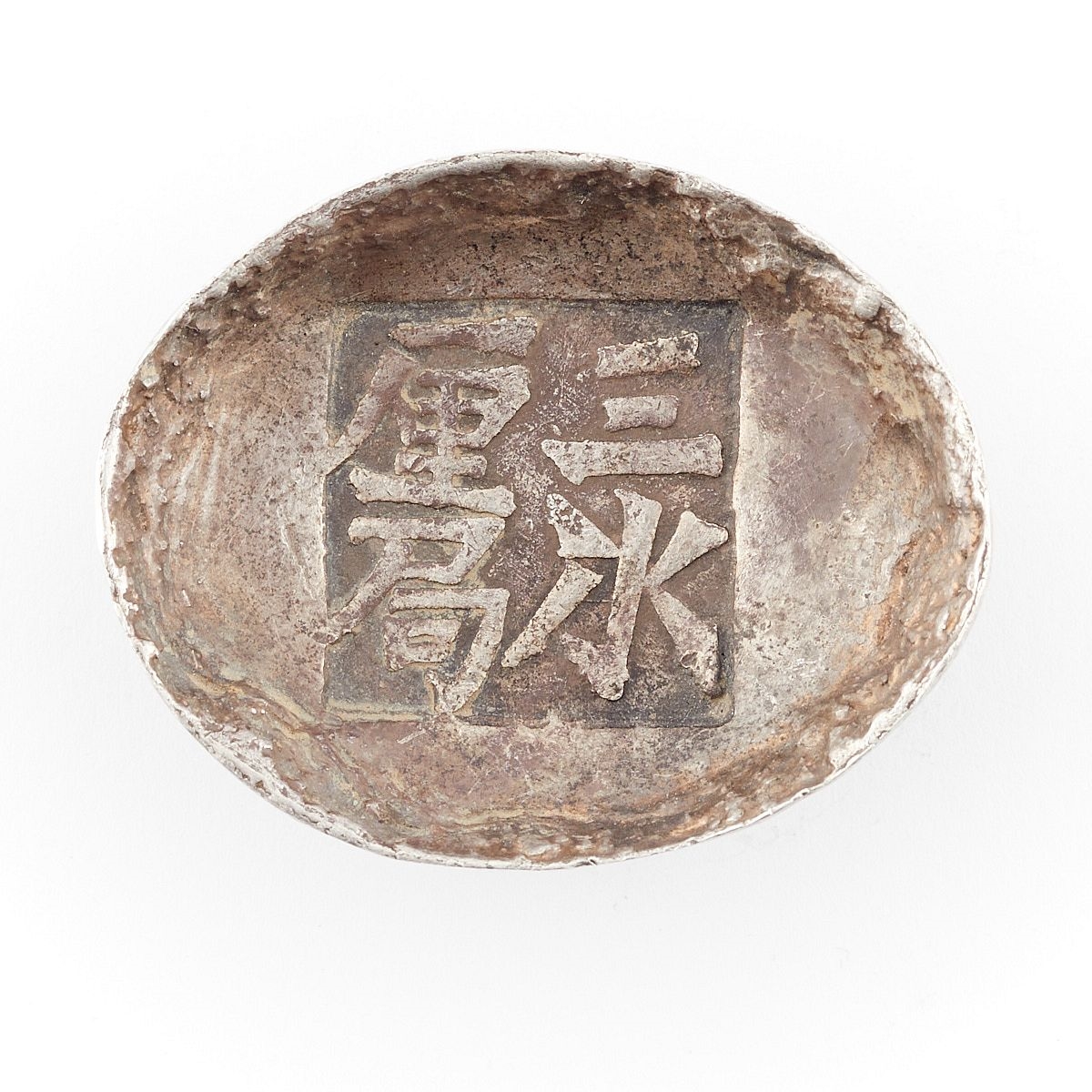 Chinese Silver Sycee Ingots