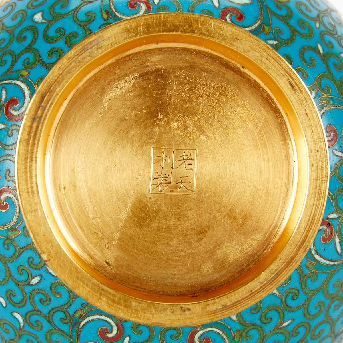 Lao Tian Li | Lao Tian Li Chinese Cloisonne Vase | MutualArt