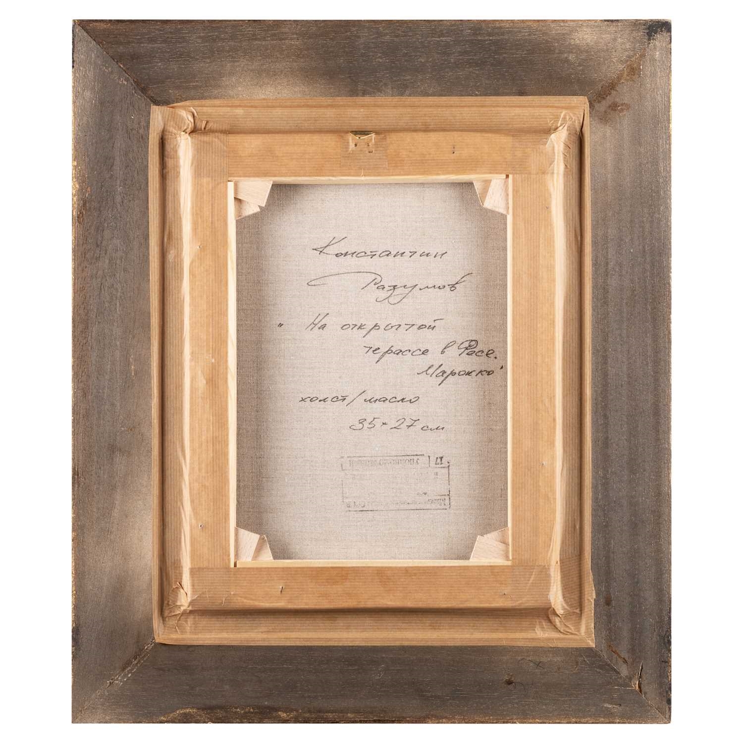 Konstantin Razumov | KONSTANTIN RAZUMOV (RUSSIAN BORN 1974) TWO LADIES ...