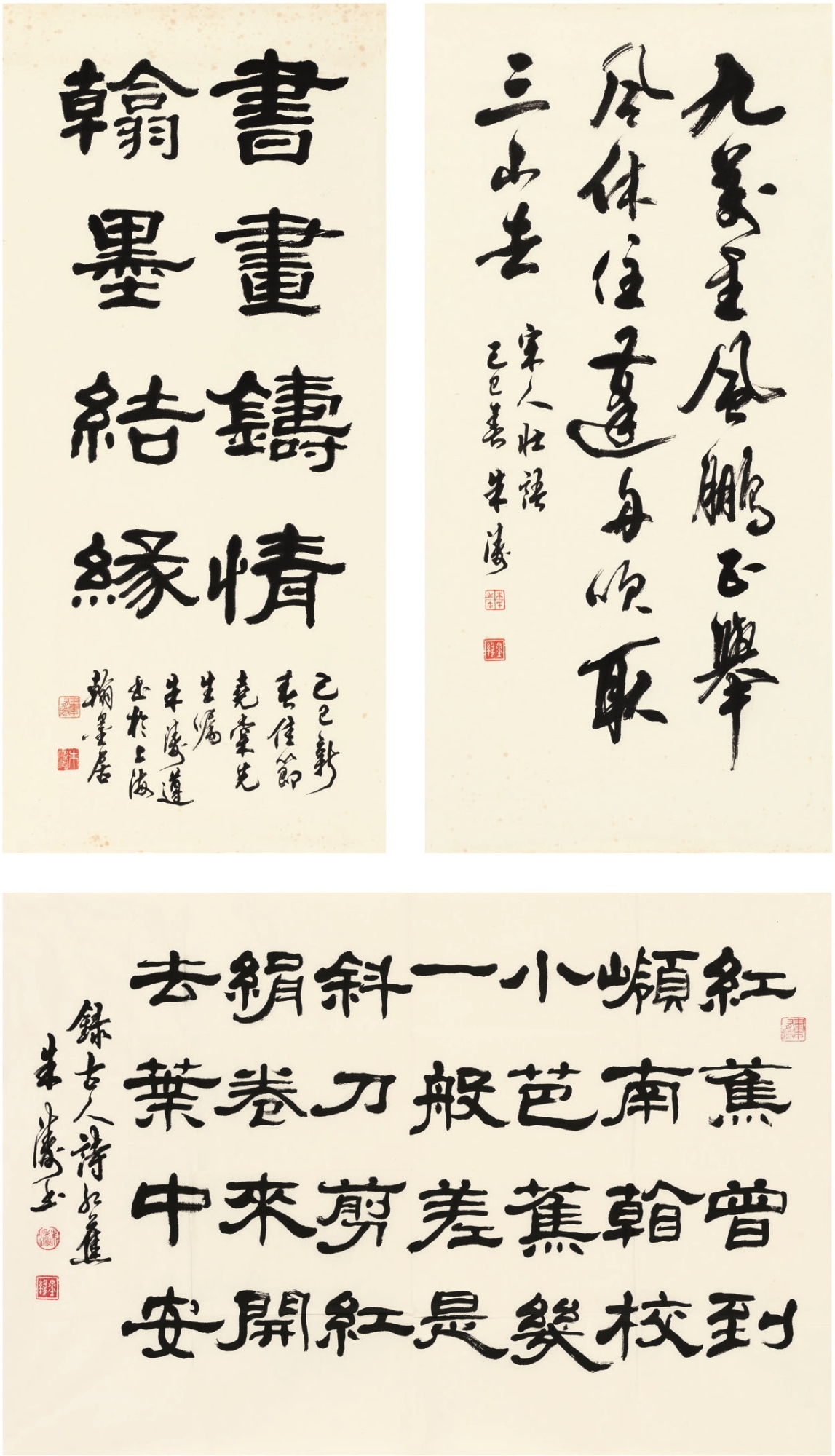 Tao Zhu | CALLIGRAPHY (1989) | MutualArt