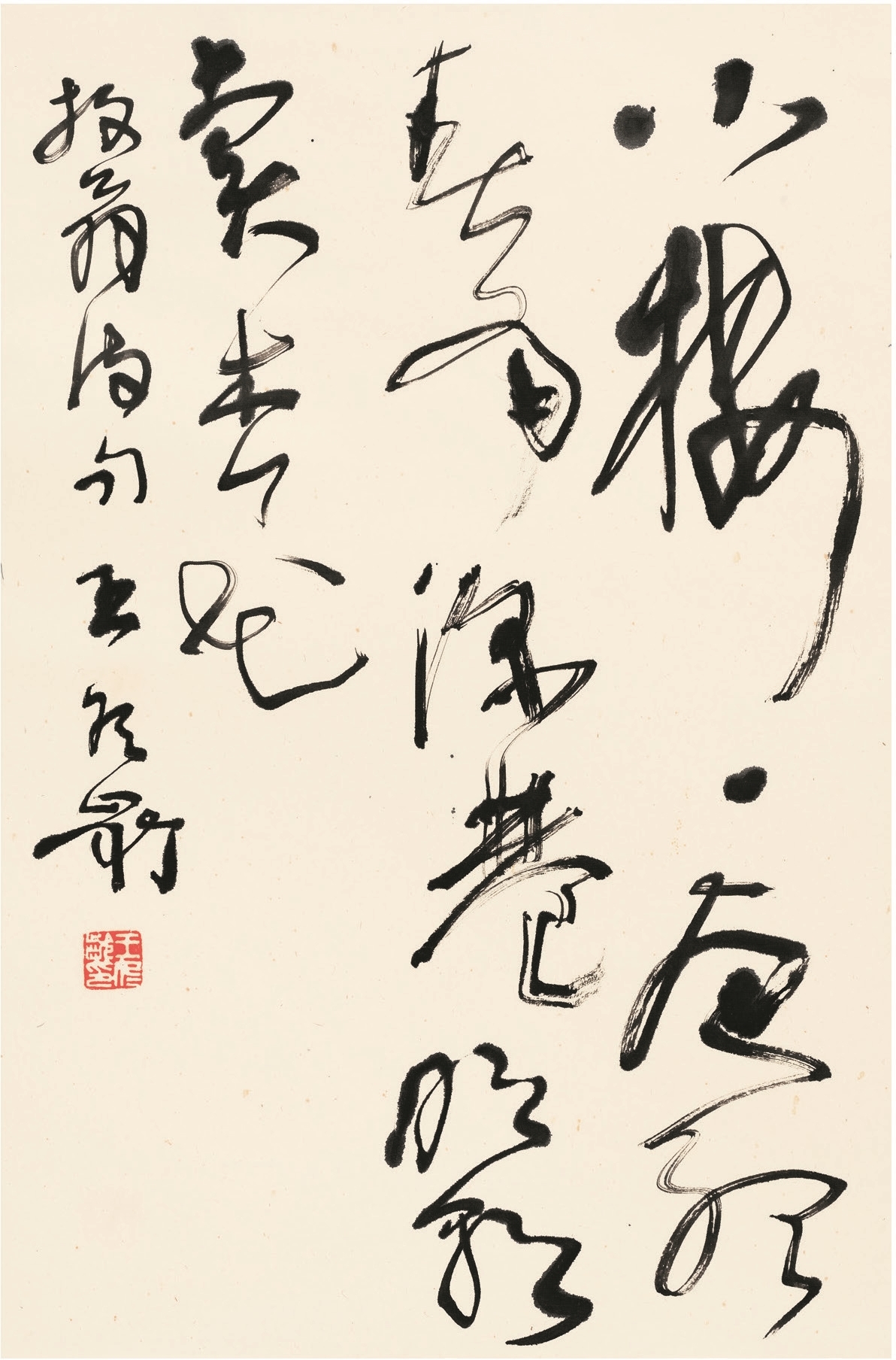Wang Dong Ling | POEM IN CURSIVE SCRIPT | MutualArt
