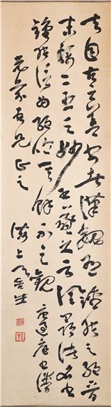 Zhang Shoushi | ZHANG SHOUSHI | Calligraphy | MutualArt