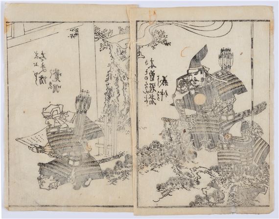 Katsushika Hokusai | Ehon musashi arumi(Der Aufstand von Musashi ...