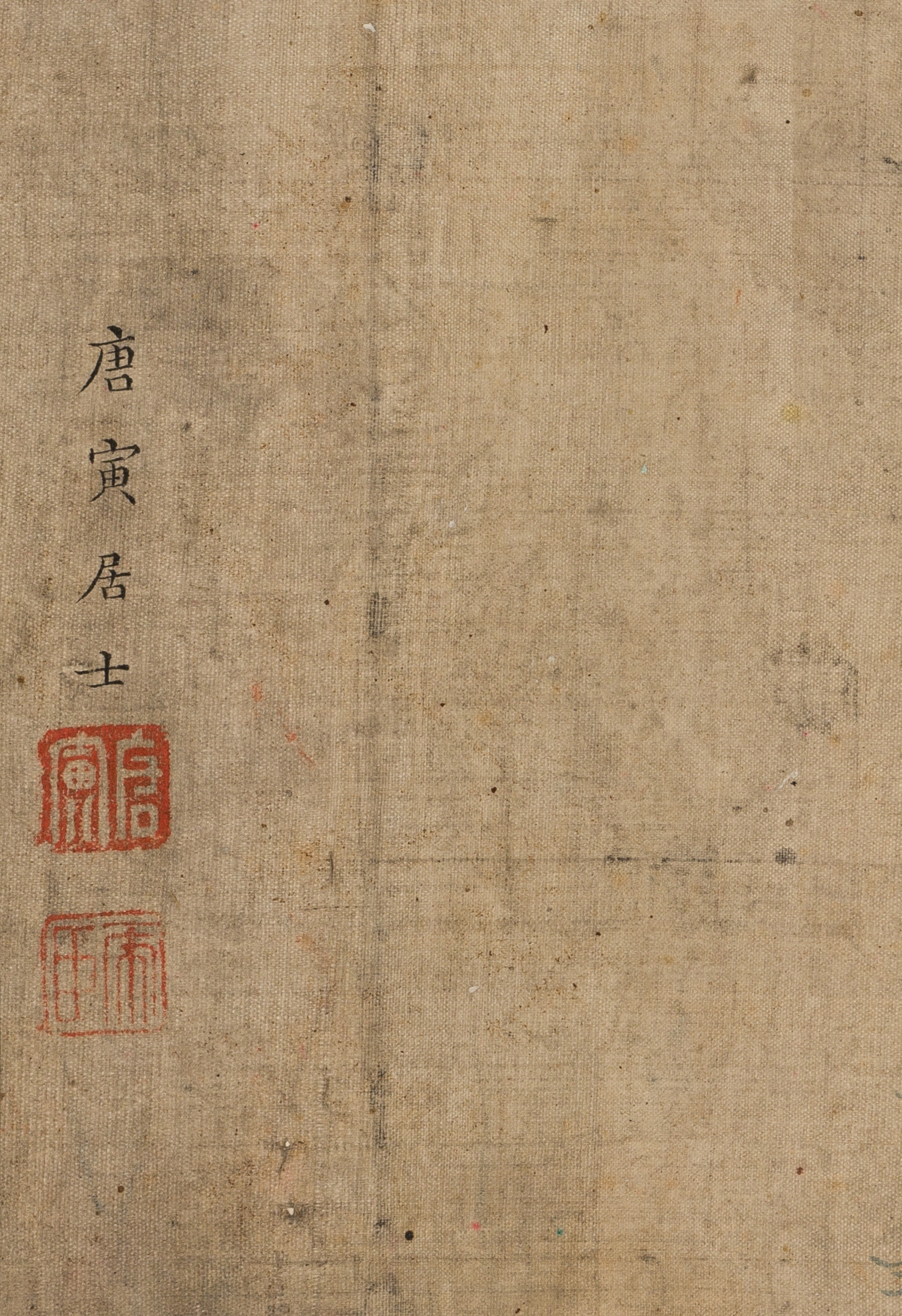 Qiu Ying | SPRING MORNING IN THE HAN PALACE | MutualArt