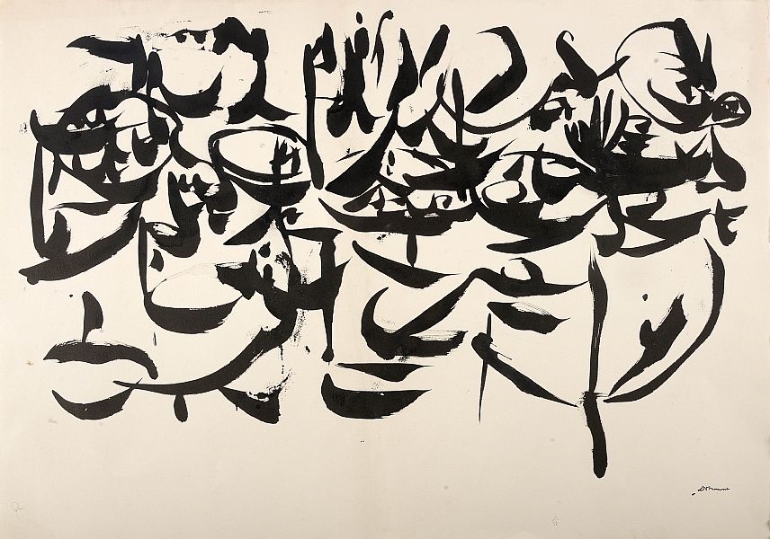 Christian Dotremont | Logogramme à texte incertain | MutualArt