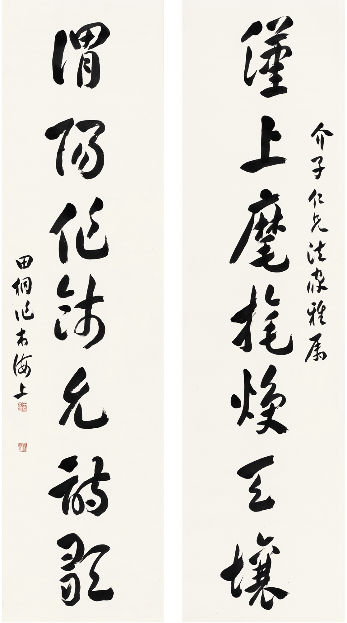 Tian Tong | SEVEN-CHARACTER COUPLET IN CURSIVE SCRIPT | MutualArt