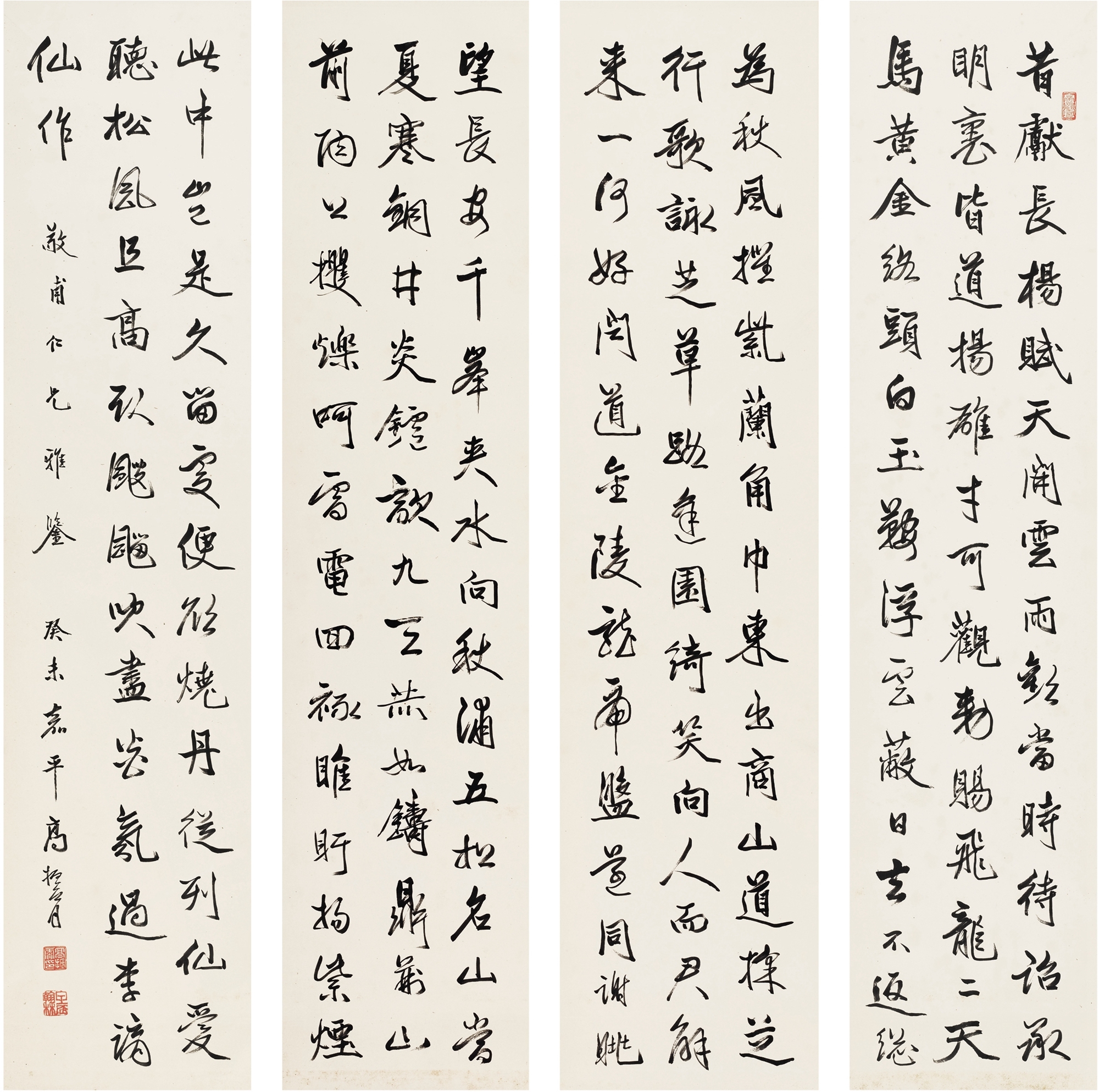 Gao Zhenxiao | LI BAI'S POEM IN RUNNING SCRIPT (1943) | MutualArt