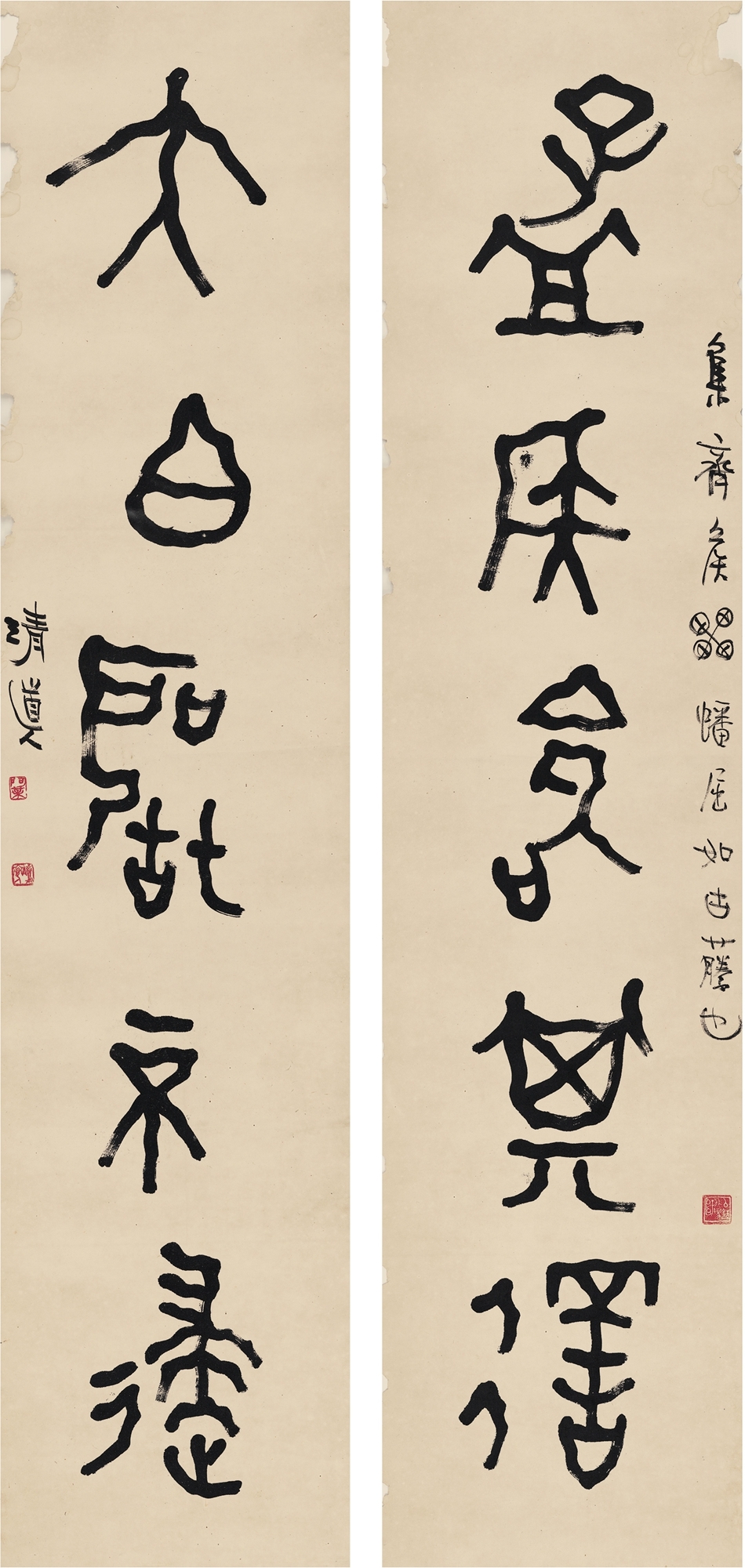Li Ruiqing | FIVE-CHARACTER COUPLET IN SEAL SCRIPT | MutualArt