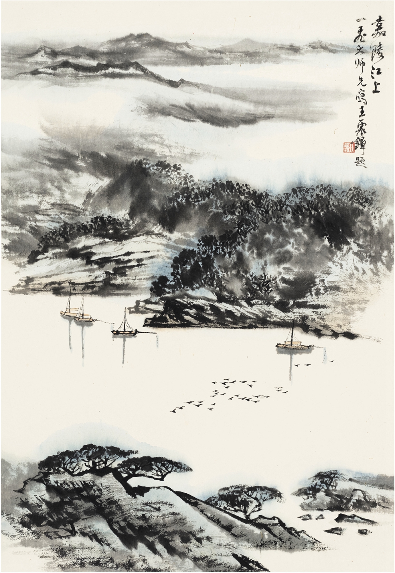 Lu Yifei | THE JIALING RIVER | MutualArt