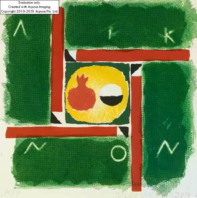 Joe Tilson | British b.1928- Liknon (1928) | MutualArt