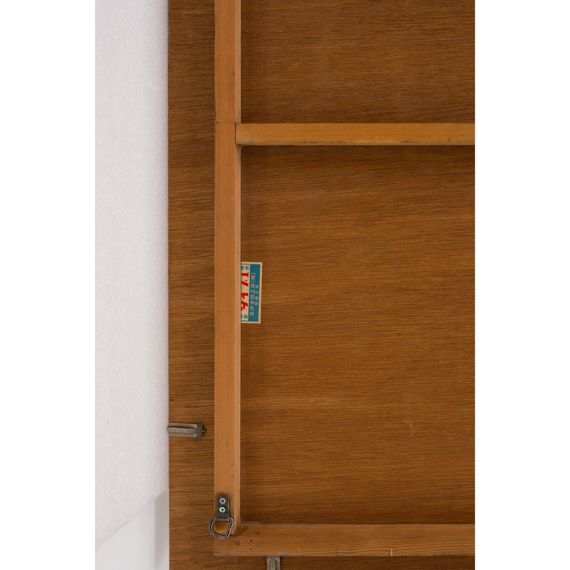 Koji Enokura | DRAWING C - NO.3 (1982) | MutualArt