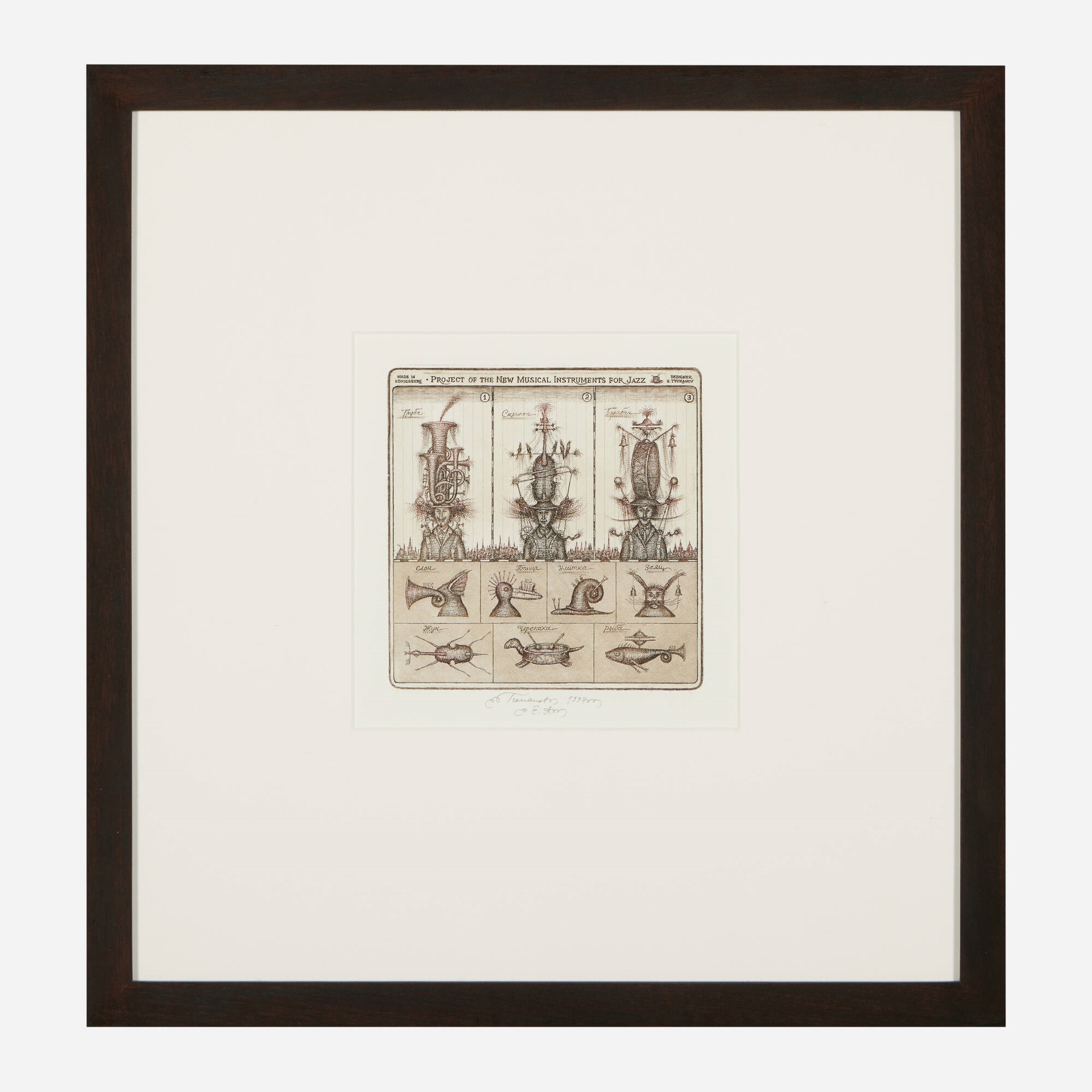 Sergey Tyukanov | New Musical Instruments (1997) | MutualArt